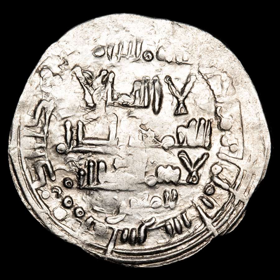 Califato de Córdoba - Dirham - Hisam II. Fez. 393 H-1003 dC (Aureo ...
