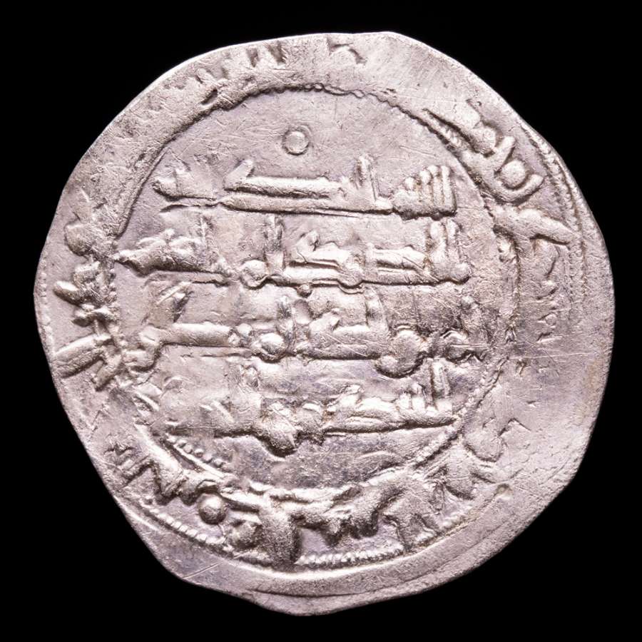 Emirato Independiente. Muhammad I, dirham, Al-Andalus, 249 H ...