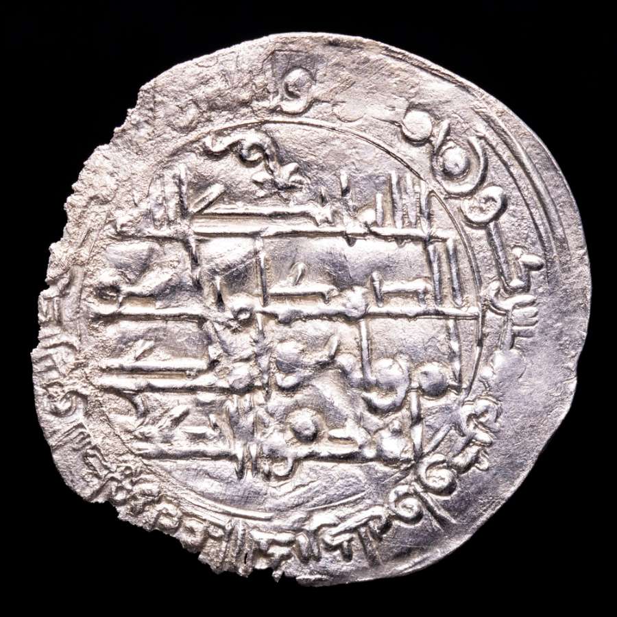 Emirato Independiente. Muhammad I, dirham, Al-Andalus, 267 H. 881 ...