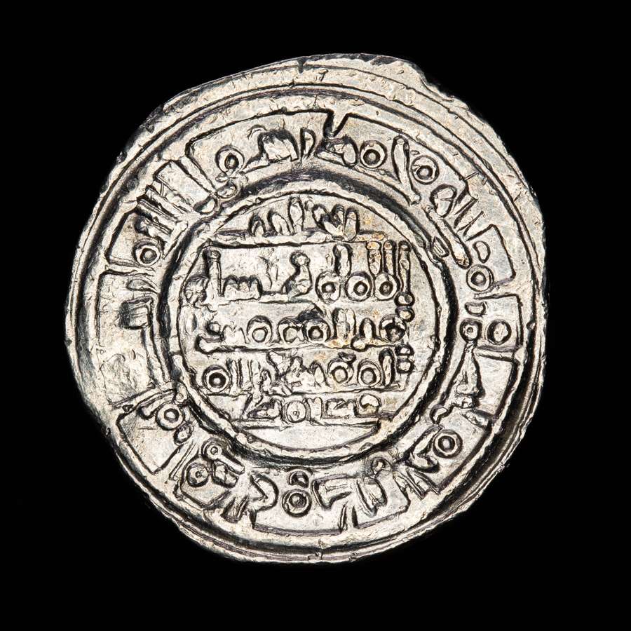 Califato de Córdoba - Hisam II, dirham. Al-Ándalus 393 H-1003 d.C ...