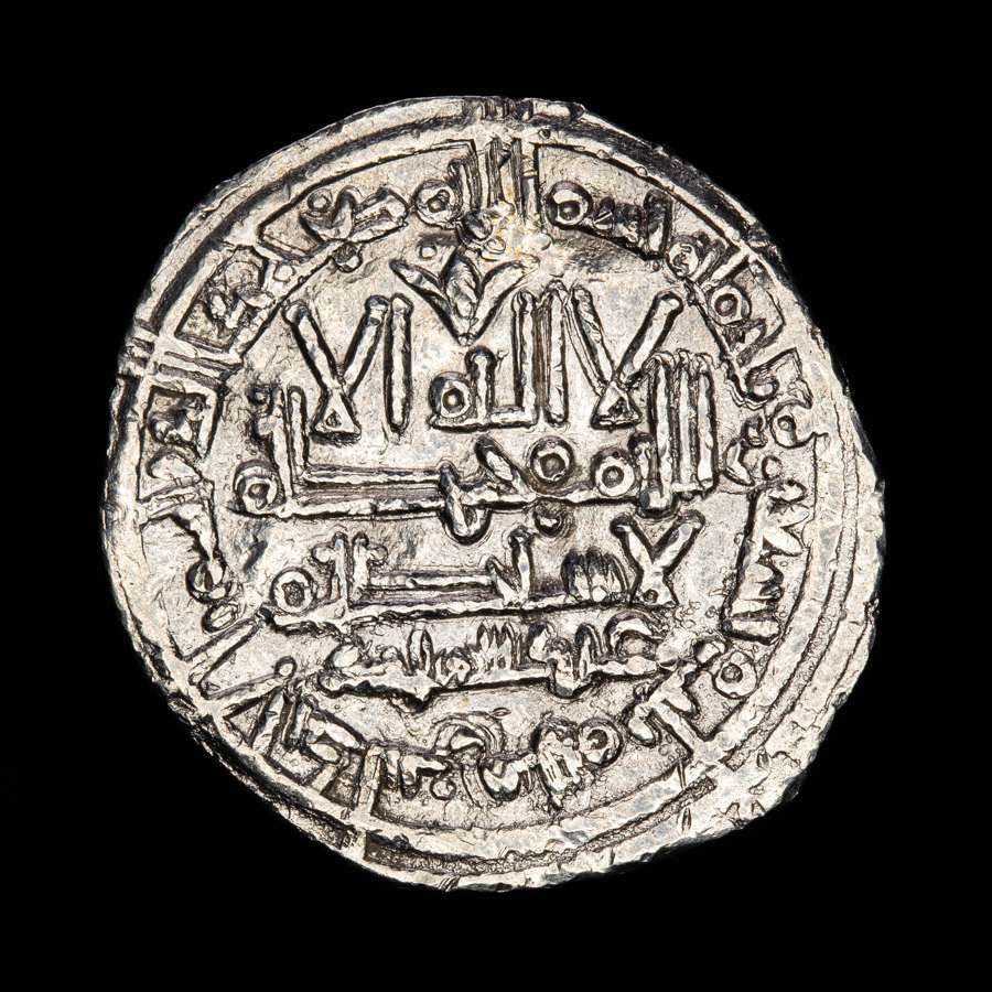 Califato de Córdoba - Hisam II, dirham. Al-Ándalus 393 H-1003 d.C ...