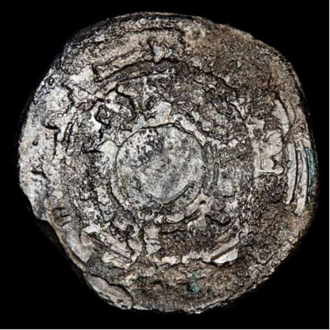 Califato Fatimi en Egipto 1/2 Dirham - Al-Aziz 975-995 d.C. (4827 ...