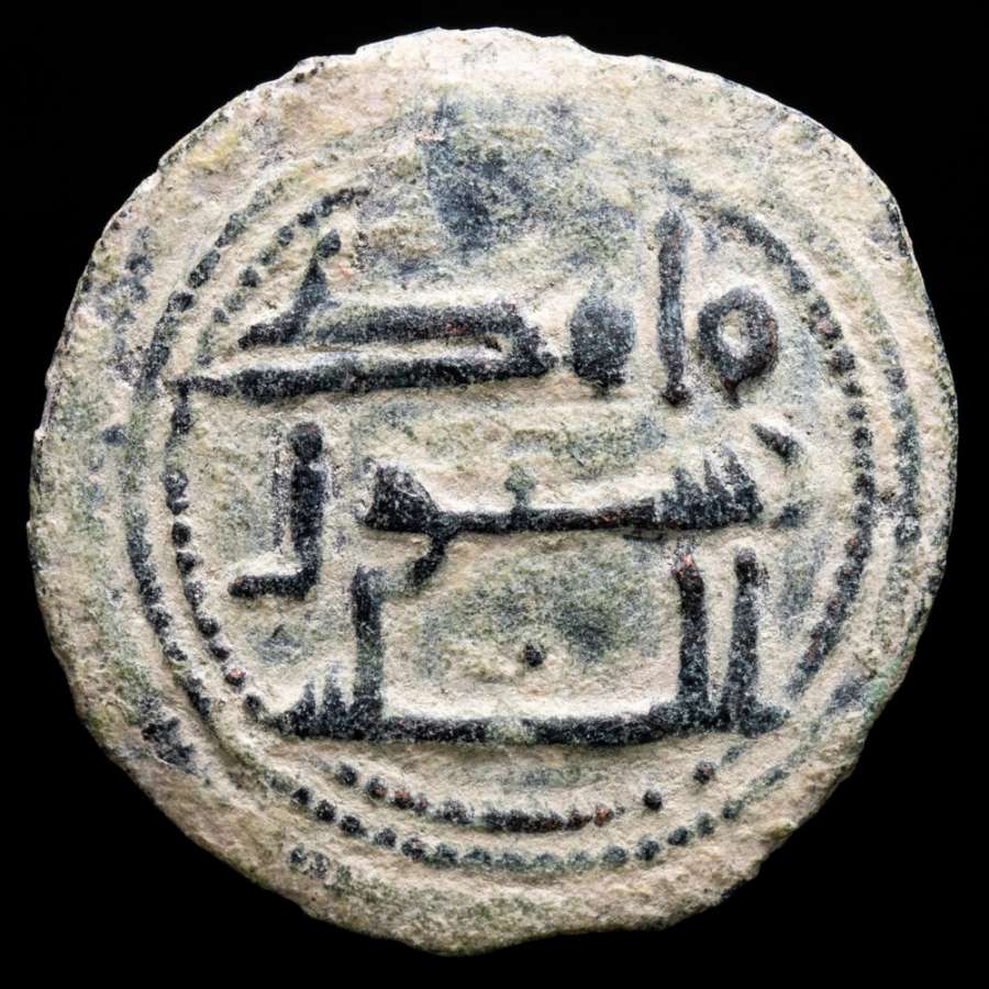 Al-Andalus. Felus. Abd Al-Rahman II (206-238 H) (4801) | Lucernae ...