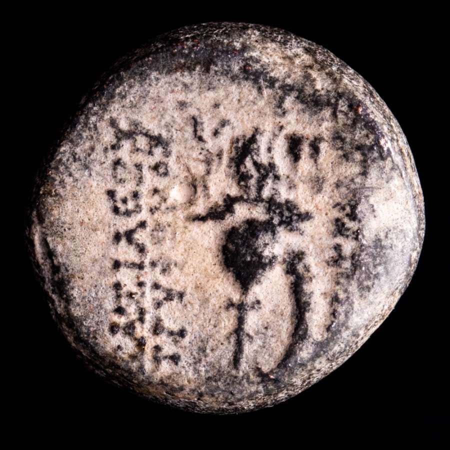 Reino Seléucida Trifón Casco macedonio, punta y cuerno de cabra ...